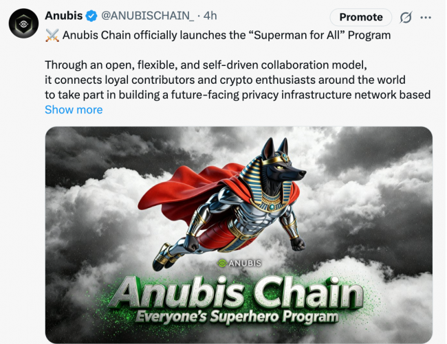 Anubis Chain、「全民超人」プログラムを正式に開始 - コインバンク